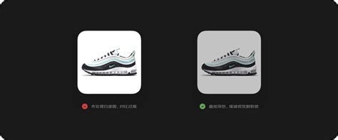 视觉设计 产品暗黑模式