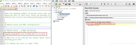 Jmeter运行java代码、操作变量java写代码jemter中使用 Csdn博客 Jmeter运行java代码、操作变量java写代码jemter中使用 Csdn博客