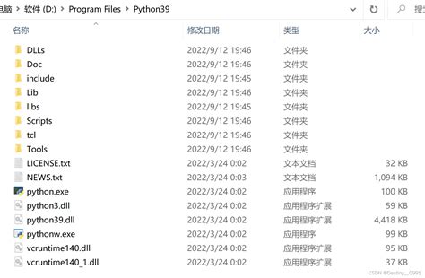关于Anaconda闪退无法启动新版本anaconda3中ssl模块缺失的问题 源码巴士