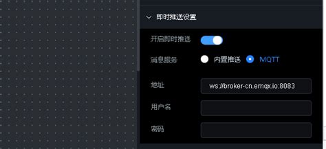 数据可视化大屏教程 Mqtt订阅物联网设备数据mqtt数据显示 Csdn博客