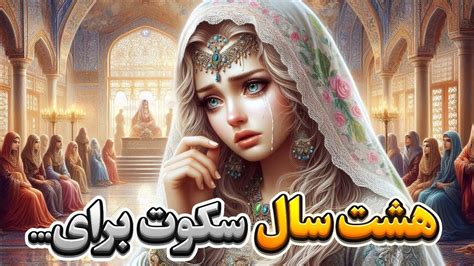 داستان ملکه‌ای که عشق مادری را به نمایش گذاشت⭐داستان جالب دوازده برادر⭐