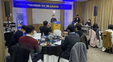 경북창조경제혁신센터 경북 혁신벤처 액셀러레이팅 프로그램 성과 공유회 개최 전자신문