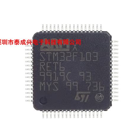 深圳市泰成兴电子科技有限公司阿里巴巴旺铺