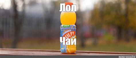 Создать мем "палпи апельсин 0.45, сок палпи апельсин, добрый палпи ...