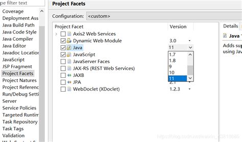 eclipse新建web项目出现红叉问题解决方法 创建web项目 文件夹上有小红茶 csdn博客