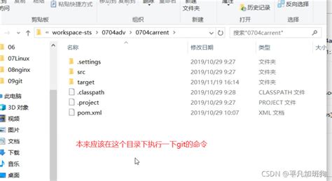 eclipse中如何使用git gitee【雷哥】pull拉代码，commit提交到本地，push推送到服务器 wx632a61a65e0a1