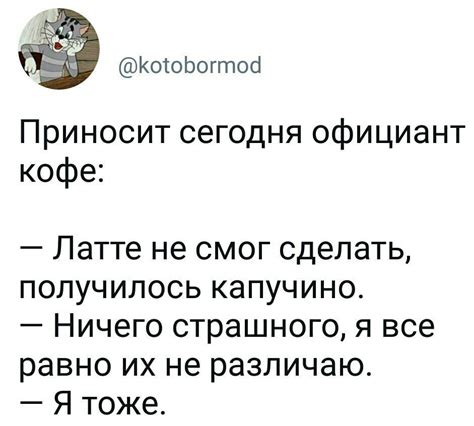 Кофе Развлекательный портал Sivator приколы юмор шутки комиксы и тд