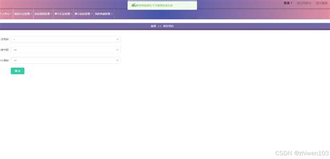 基于nodejsvue房屋租赁系统 程序论文开题 计算机毕业设计 Csdn博客