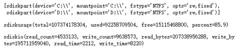 Python标准库psutil 轻松获取各种系统信息 腾讯云开发者社区 腾讯云
