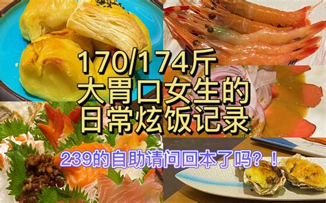 又是热量爆棚的一天！！实现榴莲自由啦！！ 阿翟好好吃饭 阿翟好好吃饭 哔哩哔哩视频