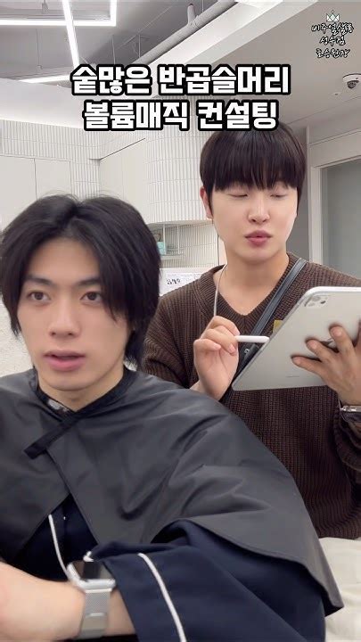 퍼스널컨설팅 매직하면 달라붙는다 해결방법은 Youtube