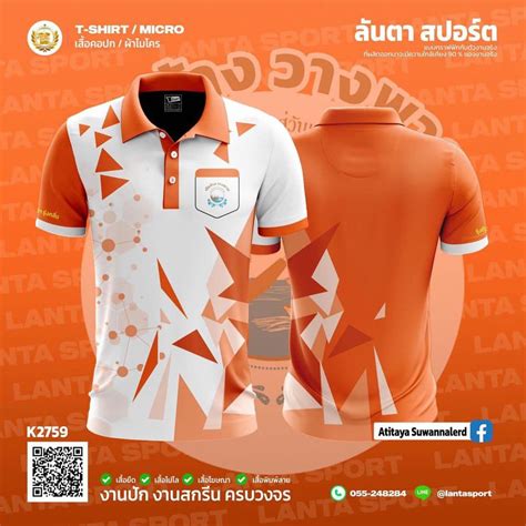 🎉📍 แบบที่มัดจำเข้ามาแล้ว รอผลิต👇🏻 ขั้นตอนการสั่งงาน 📍 แจ้งแบบคร่าวๆ และ จำนวนที่ต้องการสั่ง 📍