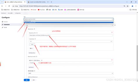 jenkins dockerfile nginx gitee自动化部署前端vue项目（3分钟速通） jenkins gitee vue csdn博客