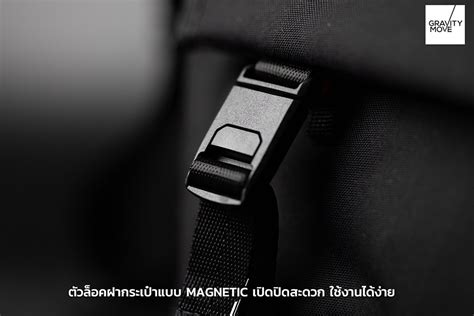 Gravity Move Active Pro Plus