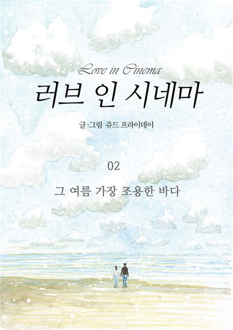 Kmdb 한국영화데이터베이스