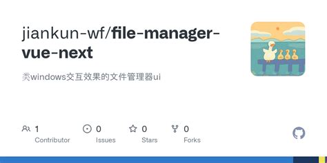 GitHub jiankun wf file manager vue next 类windows交互效果的文件管理器ui