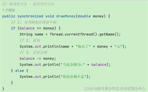 Java多线程基础与创建方法详解 Csdn博客