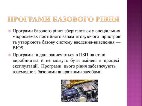 Програмне забезпечення Операційні системи Службове програмне забезпечення Форматування носіїв