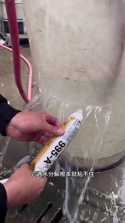 😱 Dad Drills Hole In Water Tank 😂 But Fixes It With Plastic Glue 🛠️💦 Youtube