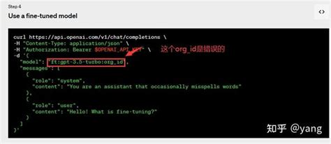 Gpt 3 5 Turbo Fine Tuning 微调功能今天上线，附实际测试案例 知乎
