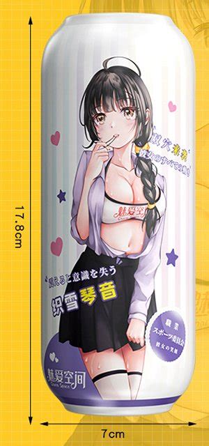 จมเทยม ทาง I Love Sextoy