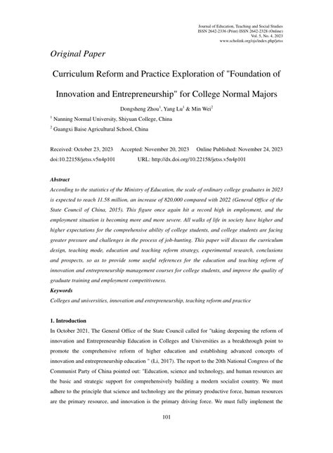 Pdf Curriculum Reform And Practice Exploration Of Foundation Of