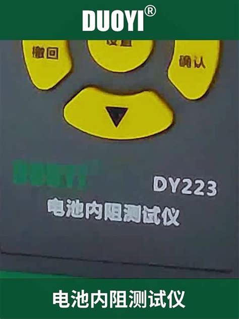 【mrcartool Duoyi Dy223】0 100v Dc 1μΩ 200Ω Battery Internal Resistance Tester Battery Voltage