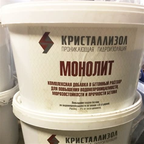 Кристаллизол Монолит - Купить в ТСК АРМА-Центр