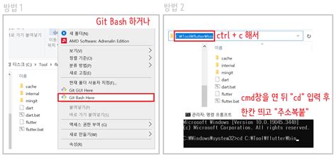 Flutter Dart Android Studio 설치하기