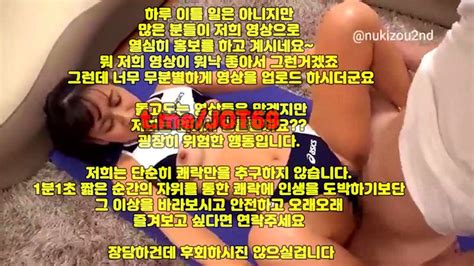 Watch 국산야동 최신야동 한국 야동 유투브 풀버젼 무료입장 텔레그램 Jot69검색 온리팬스 트위터 Korea Korean Cam Porn Spankbang