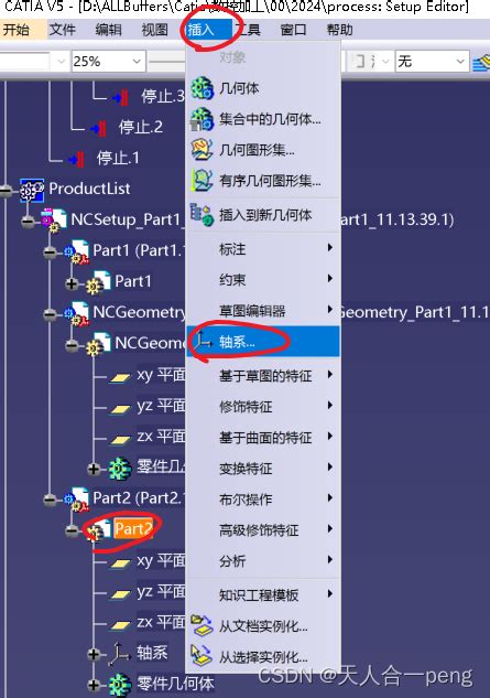 catia数控加工仿真铣平面粗加工 catia怎么添加刀具 csdn博客