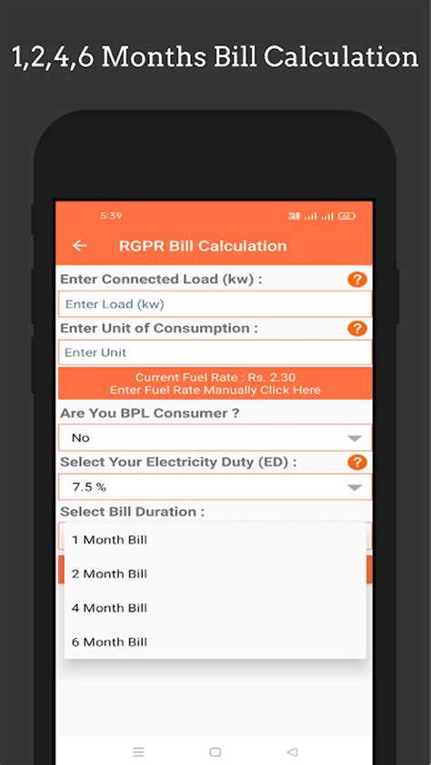 Electricity Bill Calculate Apk For Android Download Electricity Bill Calculate Apk For Android Download