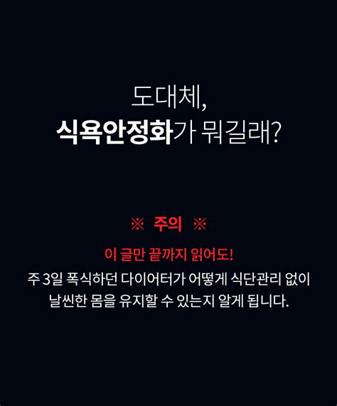 비가나 21days