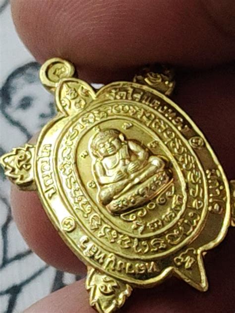 เหรียญพญาเต่าเรือน หลวงปู่หลิว วัดไร่แตงทอง รุ่นมีกำไร ปี 2563 Ennxo