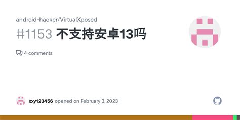 不支持安卓 吗 Issue android hacker VirtualXposed GitHub