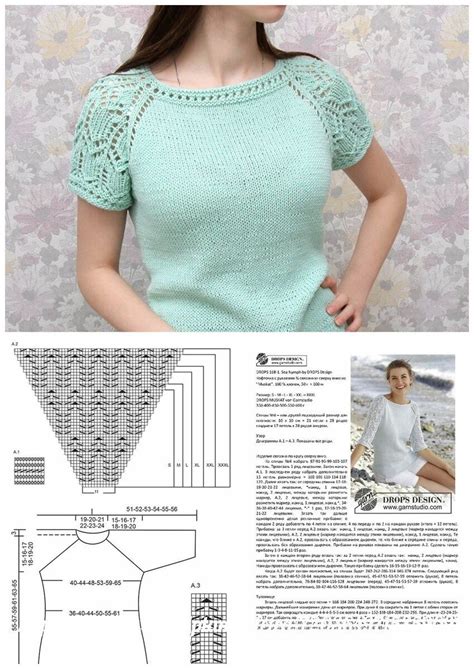 Схема вязания спицами кофты регланом сверху