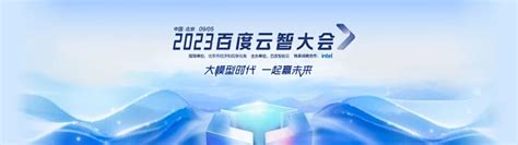 百度ai开放平台 全球领先的人工智能服务平台 花瓣网
