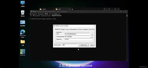 Alist保姆级搭建教程 CSDN博客