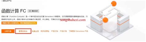 Stable Diffusion教程如何在阿里云上安装及使用Stable Diffusion 松鼠盒子AI