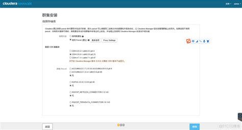 Hadoop互联网金融项目离线分析 Hadoop 离线使用场景mob64ca14031c97的技术博客51cto博客