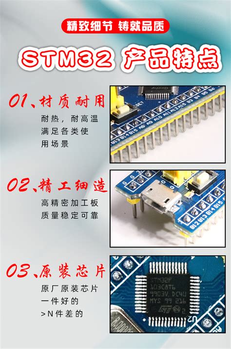 greenshen stm32 development board for beginners to develop c8t6