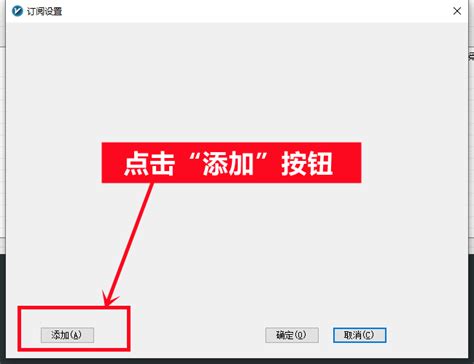 V2rayN For Windows使用教程 伶俐谷