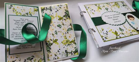 Арт Луи ателие ръчна изработка за вашите поводи комплект съдържащ папка Кръщелно