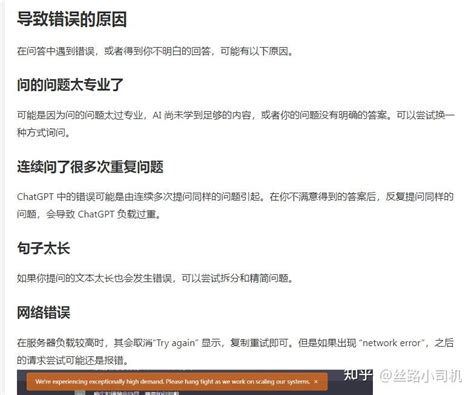 Gpt流量下降？从普通人的角度看居然是合理的？！ 知乎