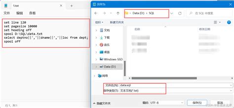 Oracle中的数据导出（2）导出oracle数据spool仅保留数据 Csdn博客