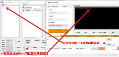 Esp8266与usb Ttl与电脑进行通信esp8266连接usb转ttl Csdn博客