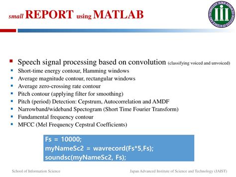 Ppt I213 Discrete Signal Processing Matlab Powerpoint Presentation