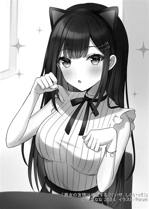 Enomoto Rion Danjo No Yuujou Wa Seiritsu Suru Danbooru