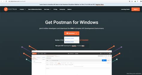 postman7 11 0 安装和使用 postman ssl证书下载 csdn博客