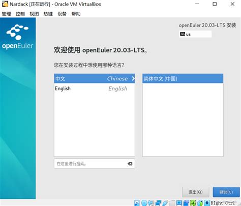 【bit数据库实验】opengauss数据库实验一：建立数据库gaussdb创建学生学籍管理表 Csdn博客
